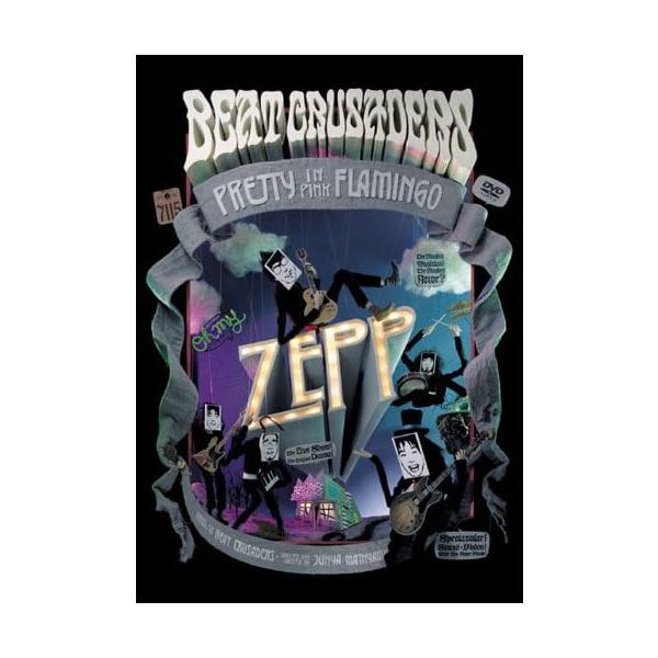 【種別】DVD【帯について】ケースの外側に付属しているキャッチコピーが書かれている用紙のことです。【状態】正常動作確認済み【その他】一部商品は特殊ケースは除き中古ケースから新品ケースへの交換を行っております。※特殊ケースの場合は傷がある場合...