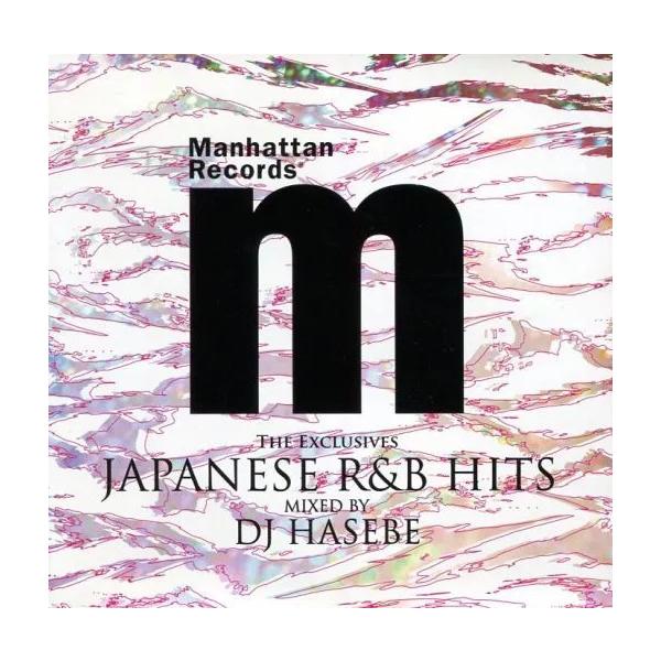 【種別】CD【帯について】ケースの外側に付属しているキャッチコピーが書かれている用紙のことです。【状態】正常動作確認済み【その他】一部商品は特殊ケースは除き中古ケースから新品ケースへの交換を行っております。※特殊ケースの場合は傷がある場合が...