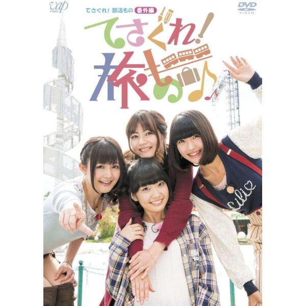 【種別】DVD【帯について】ケースの外側に付属しているキャッチコピーが書かれている用紙のことです。【状態】正常動作確認済み【その他】一部商品は特殊ケースは除き中古ケースから新品ケースへの交換を行っております。※特殊ケースの場合は傷がある場合...