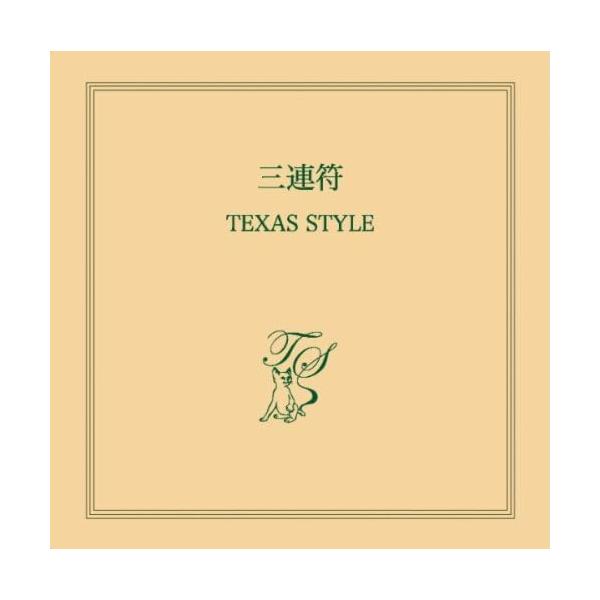 【種別】CD【帯について】ケースの外側に付属しているキャッチコピーが書かれている用紙のことです。【状態】正常動作確認済み【その他】一部商品は特殊ケースは除き中古ケースから新品ケースへの交換を行っております。※特殊ケースの場合は傷がある場合が...