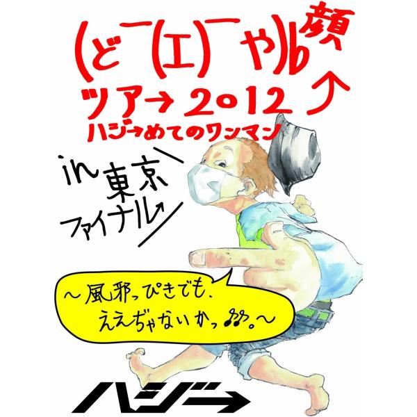 【種別】DVD【帯について】ケースの外側に付属しているキャッチコピーが書かれている用紙のことです。【状態】正常動作確認済み【その他】特殊ケースの場合は傷がある場合がございますので予めご容赦ください。【JANコード】4560124807719...