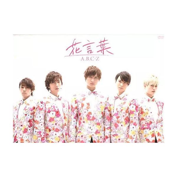 【種別】CD/DVD【帯について】ケースの外側に付属しているキャッチコピーが書かれている用紙のことです。【状態】正常動作確認済み【その他】一部商品は特殊ケースは除き中古ケースから新品ケースへの交換を行っております。※特殊ケースの場合は傷があ...