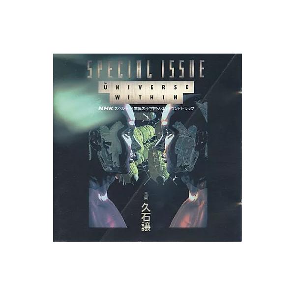 【種別】CD【帯について】ケースの外側に付属しているキャッチコピーが書かれている用紙のことです。【状態】正常動作確認済み【その他】一部商品は特殊ケースは除き中古ケースから新品ケースへの交換を行っております。※特殊ケースの場合は傷がある場合が...