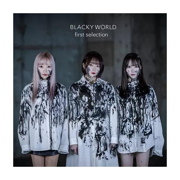 【種別】CD【帯について】ケースの外側に付属しているキャッチコピーが書かれている用紙のことです。【状態】正常動作確認済み【その他】一部商品は特殊ケースは除き中古ケースから新品ケースへの交換を行っております。※特殊ケースの場合は傷がある場合が...