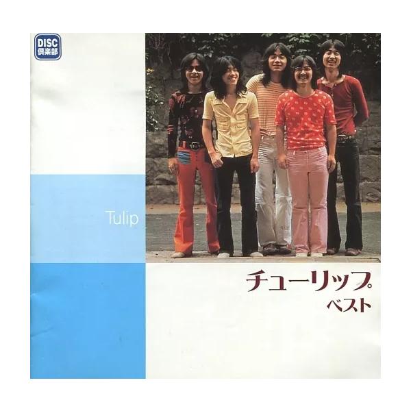 【種別】CD【帯について】ケースの外側に付属しているキャッチコピーが書かれている用紙のことです。【状態】正常動作確認済み【その他】一部商品は特殊ケースは除き中古ケースから新品ケースへの交換を行っております。※特殊ケースの場合は傷がある場合が...