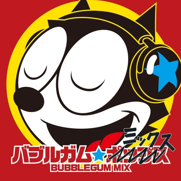 【種別】CD【帯について】ケースの外側に付属しているキャッチコピーが書かれている用紙のことです。【状態】正常動作確認済み【その他】一部商品は特殊ケースは除き中古ケースから新品ケースへの交換を行っております。※特殊ケースの場合は傷がある場合が...