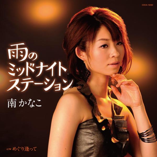 【種別】CD【帯について】ケースの外側に付属しているキャッチコピーが書かれている用紙のことです。【状態】正常動作確認済み【その他】一部商品は特殊ケースは除き中古ケースから新品ケースへの交換を行っております。※特殊ケースの場合は傷がある場合が...