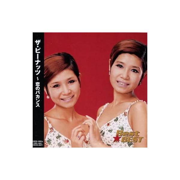 【種別】CD【帯について】ケースの外側に付属しているキャッチコピーが書かれている用紙のことです。【状態】正常動作確認済み【その他】一部商品は特殊ケースは除き中古ケースから新品ケースへの交換を行っております。※特殊ケースの場合は傷がある場合が...