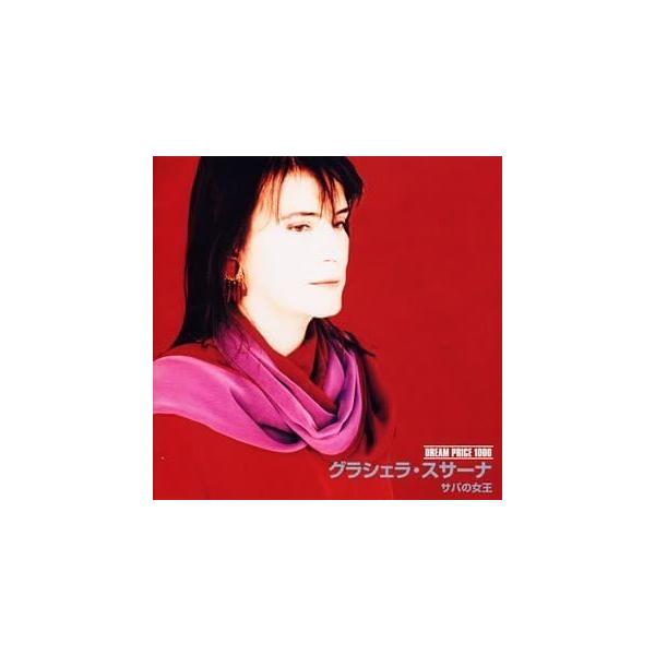 【種別】CD【帯について】ケースの外側に付属しているキャッチコピーが書かれている用紙のことです。【状態】正常動作確認済み【その他】一部商品は特殊ケースは除き中古ケースから新品ケースへの交換を行っております。※特殊ケースの場合は傷がある場合が...