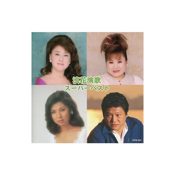 【種別】CD【帯について】ケースの外側に付属しているキャッチコピーが書かれている用紙のことです。【状態】正常動作確認済み【その他】一部商品は特殊ケースは除き中古ケースから新品ケースへの交換を行っております。※特殊ケースの場合は傷がある場合が...