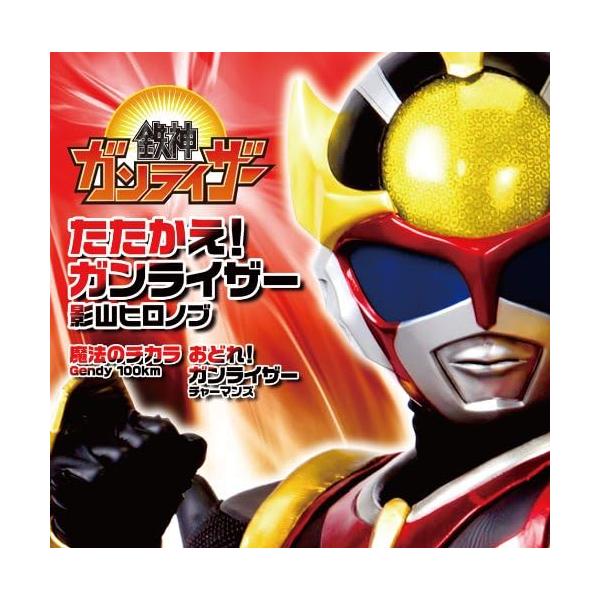 【種別】CD【帯について】ケースの外側に付属しているキャッチコピーが書かれている用紙のことです。【状態】正常動作確認済み【その他】一部商品は特殊ケースは除き中古ケースから新品ケースへの交換を行っております。※特殊ケースの場合は傷がある場合が...