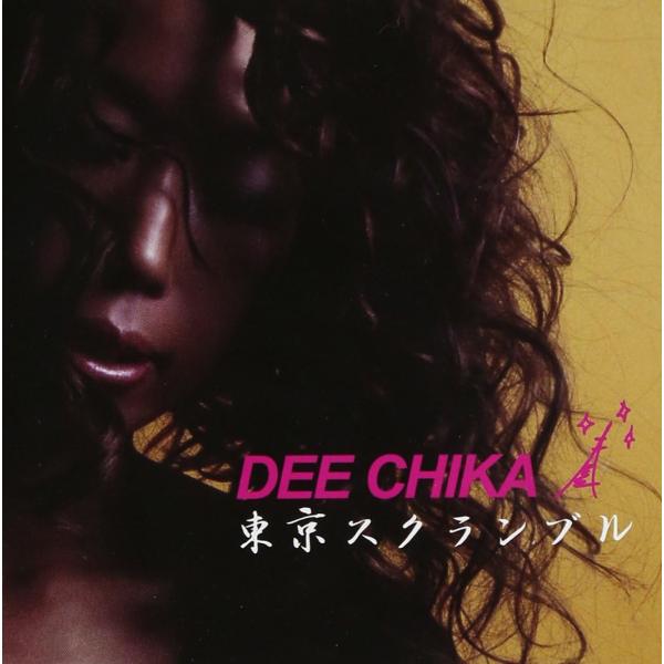 【種別】CD【帯について】ケースの外側に付属しているキャッチコピーが書かれている用紙のことです。【状態】正常動作確認済み【その他】一部商品は特殊ケースは除き中古ケースから新品ケースへの交換を行っております。※特殊ケースの場合は傷がある場合が...