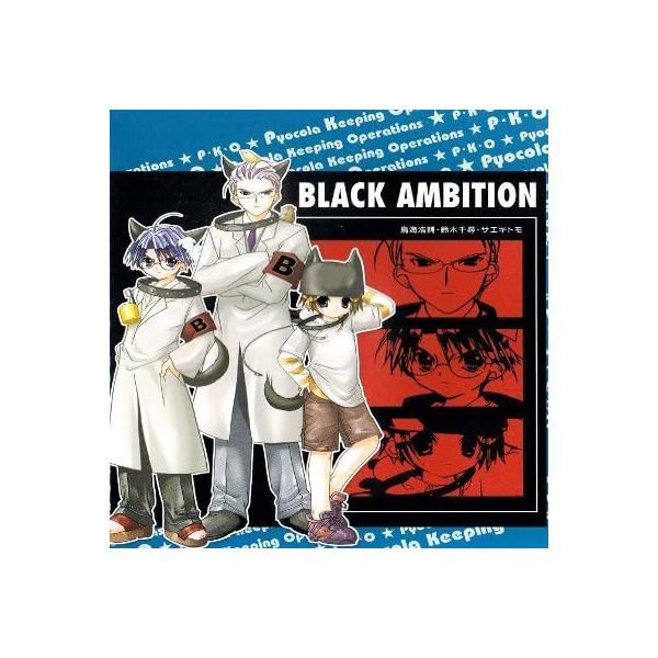 【種別】CD【帯について】ケースの外側に付属しているキャッチコピーが書かれている用紙のことです。【状態】正常動作確認済み【その他】一部商品は特殊ケースは除き中古ケースから新品ケースへの交換を行っております。※特殊ケースの場合は傷がある場合が...