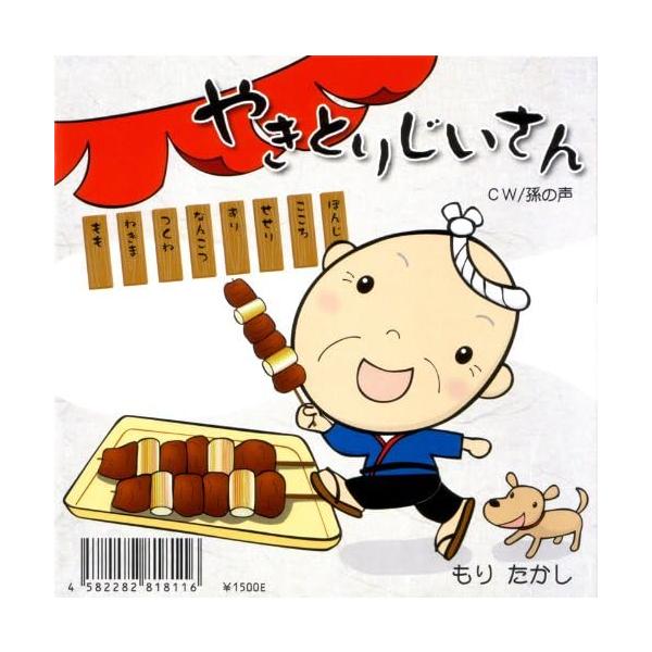 【種別】CD/DVD【帯について】ケースの外側に付属しているキャッチコピーが書かれている用紙のことです。【状態】正常動作確認済み【その他】一部商品は特殊ケースは除き中古ケースから新品ケースへの交換を行っております。※特殊ケースの場合は傷があ...