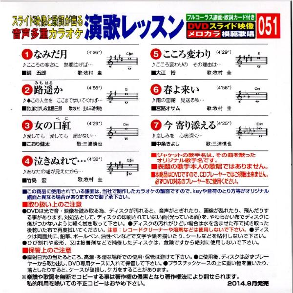 【種別】DVD【帯について】ケースの外側に付属しているキャッチコピーが書かれている用紙のことです。【状態】正常動作確認済み【その他】一部商品は特殊ケースは除き中古ケースから新品ケースへの交換を行っております。※特殊ケースの場合は傷がある場合...