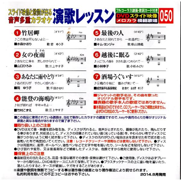 【種別】DVD【帯について】ケースの外側に付属しているキャッチコピーが書かれている用紙のことです。【状態】正常動作確認済み【その他】一部商品は特殊ケースは除き中古ケースから新品ケースへの交換を行っております。※特殊ケースの場合は傷がある場合...