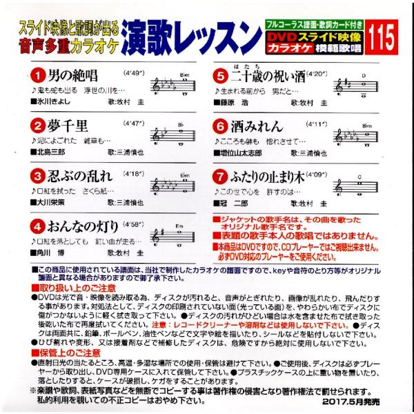 【種別】DVD【帯について】ケースの外側に付属しているキャッチコピーが書かれている用紙のことです。【状態】正常動作確認済み【その他】一部商品は特殊ケースは除き中古ケースから新品ケースへの交換を行っております。※特殊ケースの場合は傷がある場合...