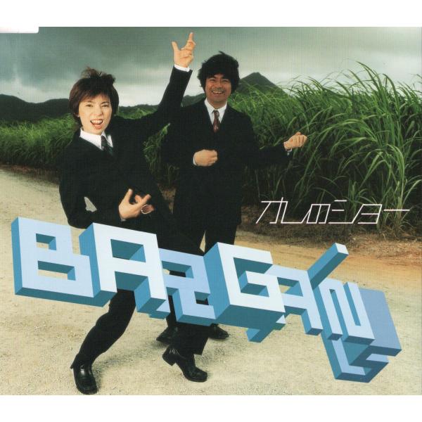 【種別】CD【帯について】ケースの外側に付属しているキャッチコピーが書かれている用紙のことです。【状態】正常動作確認済み【その他】一部商品は特殊ケースは除き中古ケースから新品ケースへの交換を行っております。※特殊ケースの場合は傷がある場合が...