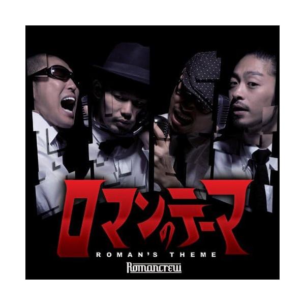 【種別】CD【帯について】ケースの外側に付属しているキャッチコピーが書かれている用紙のことです。【状態】正常動作確認済み【その他】一部商品は特殊ケースは除き中古ケースから新品ケースへの交換を行っております。※特殊ケースの場合は傷がある場合が...