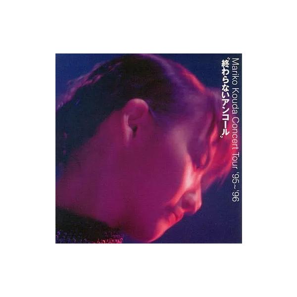 【種別】CD【帯について】ケースの外側に付属しているキャッチコピーが書かれている用紙のことです。【状態】正常動作確認済み【その他】一部商品は特殊ケースは除き中古ケースから新品ケースへの交換を行っております。※特殊ケースの場合は傷がある場合が...