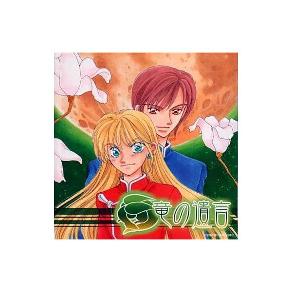 【種別】CD【帯について】ケースの外側に付属しているキャッチコピーが書かれている用紙のことです。【状態】正常動作確認済み【その他】一部商品は特殊ケースは除き中古ケースから新品ケースへの交換を行っております。※特殊ケースの場合は傷がある場合が...