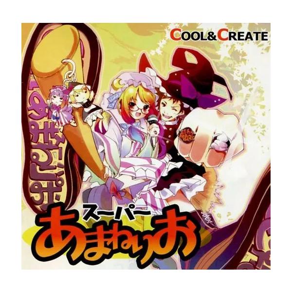 【種別】CD【帯について】ケースの外側に付属しているキャッチコピーが書かれている用紙のことです。【状態】正常動作確認済み【その他】一部商品は特殊ケースは除き中古ケースから新品ケースへの交換を行っております。※特殊ケースの場合は傷がある場合が...