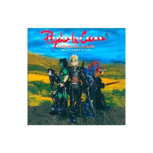 【種別】CD【帯について】ケースの外側に付属しているキャッチコピーが書かれている用紙のことです。【状態】正常動作確認済み【その他】一部商品は特殊ケースは除き中古ケースから新品ケースへの交換を行っております。※特殊ケースの場合は傷がある場合が...