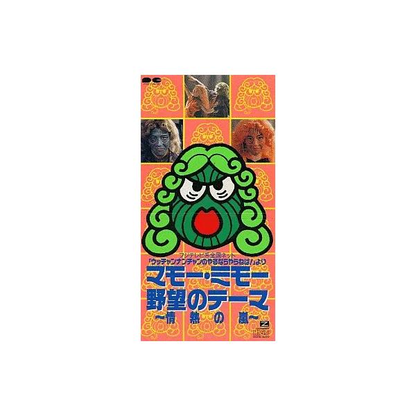 【種別】CD【帯について】ケースの外側に付属しているキャッチコピーが書かれている用紙のことです。【状態】正常動作確認済み【その他】一部商品は特殊ケースは除き中古ケースから新品ケースへの交換を行っております。※特殊ケースの場合は傷がある場合が...