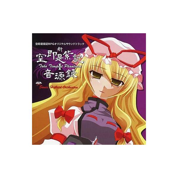 【種別】CD【帯について】ケースの外側に付属しているキャッチコピーが書かれている用紙のことです。【状態】正常動作確認済み【その他】一部商品は特殊ケースは除き中古ケースから新品ケースへの交換を行っております。※特殊ケースの場合は傷がある場合が...