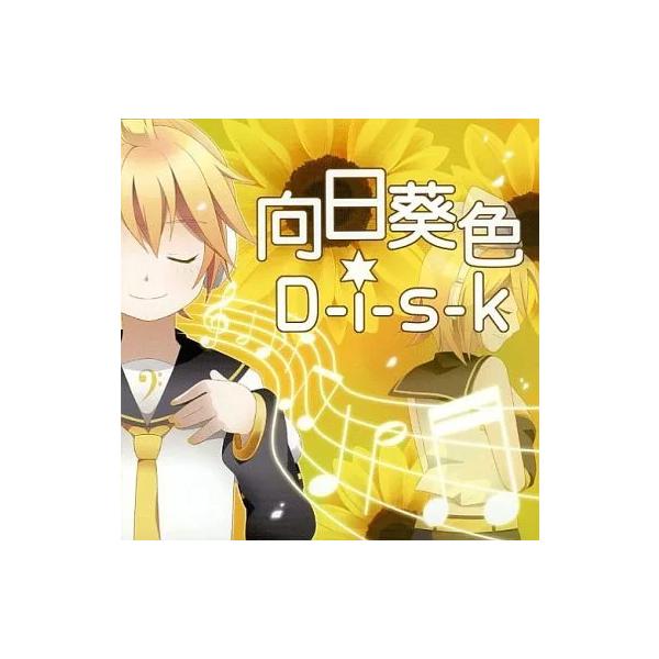 【種別】CD【帯について】ケースの外側に付属しているキャッチコピーが書かれている用紙のことです。【状態】正常動作確認済み【その他】一部商品は特殊ケースは除き中古ケースから新品ケースへの交換を行っております。※特殊ケースの場合は傷がある場合が...