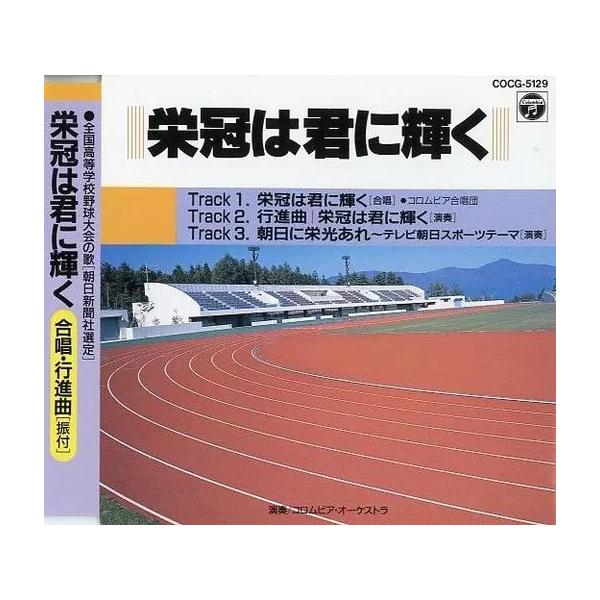 【種別】CD【帯について】ケースの外側に付属しているキャッチコピーが書かれている用紙のことです。【状態】正常動作確認済み【その他】一部商品は特殊ケースは除き中古ケースから新品ケースへの交換を行っております。※特殊ケースの場合は傷がある場合が...