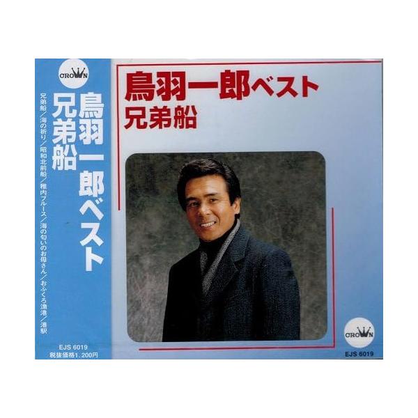【種別】CD【帯について】ケースの外側に付属しているキャッチコピーが書かれている用紙のことです。【状態】正常動作確認済み【その他】一部商品は特殊ケースは除き中古ケースから新品ケースへの交換を行っております。※特殊ケースの場合は傷がある場合が...
