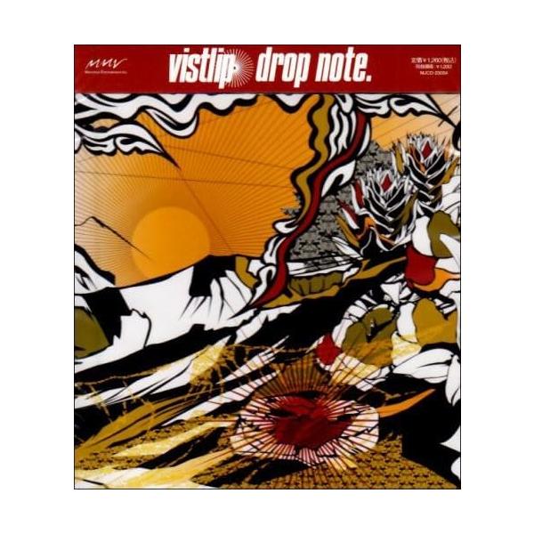 【種別】CD【帯について】ケースの外側に付属しているキャッチコピーが書かれている用紙のことです。【状態】正常動作確認済み【その他】一部商品は特殊ケースは除き中古ケースから新品ケースへの交換を行っております。※特殊ケースの場合は傷がある場合が...