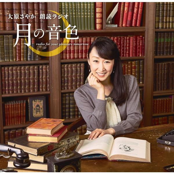 【種別】CD【帯について】ケースの外側に付属しているキャッチコピーが書かれている用紙のことです。【状態】正常動作確認済み【その他】一部商品は特殊ケースは除き中古ケースから新品ケースへの交換を行っております。※特殊ケースの場合は傷がある場合が...
