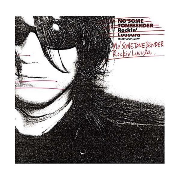 【種別】CD【帯について】ケースの外側に付属しているキャッチコピーが書かれている用紙のことです。【状態】正常動作確認済み【その他】一部商品は特殊ケースは除き中古ケースから新品ケースへの交換を行っております。※特殊ケースの場合は傷がある場合が...