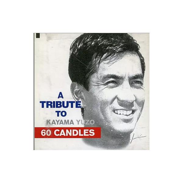 【種別】CD【帯について】ケースの外側に付属しているキャッチコピーが書かれている用紙のことです。【状態】正常動作確認済み【その他】一部商品は特殊ケースは除き中古ケースから新品ケースへの交換を行っております。※特殊ケースの場合は傷がある場合が...