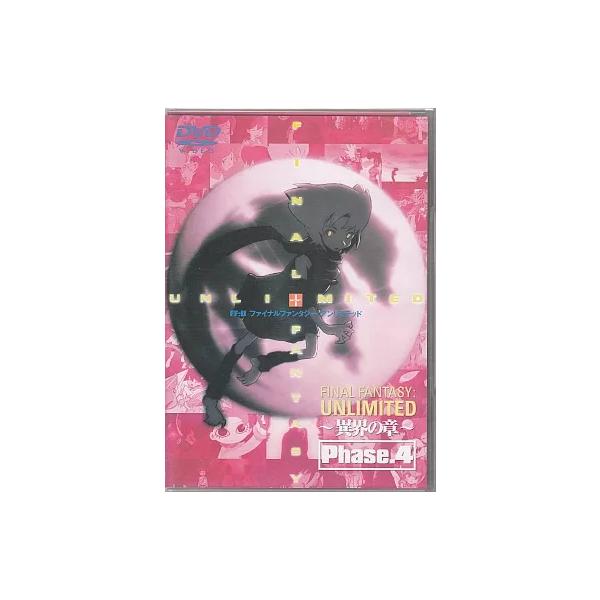 【種別】DVD【帯について】ケースの外側に付属しているキャッチコピーが書かれている用紙のことです。【状態】正常動作確認済み【その他】一部商品は特殊ケースは除き中古ケースから新品ケースへの交換を行っております。※特殊ケースの場合は傷がある場合...