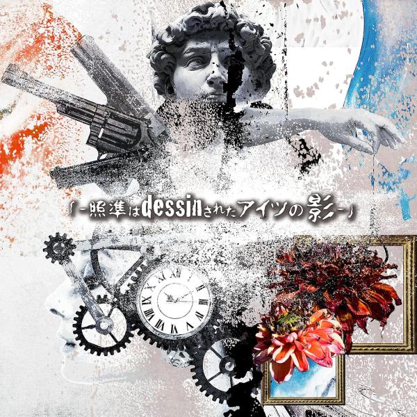 【種別】CD【帯について】ケースの外側に付属しているキャッチコピーが書かれている用紙のことです。【状態】正常動作確認済み【その他】一部商品は特殊ケースは除き中古ケースから新品ケースへの交換を行っております。※特殊ケースの場合は傷がある場合が...