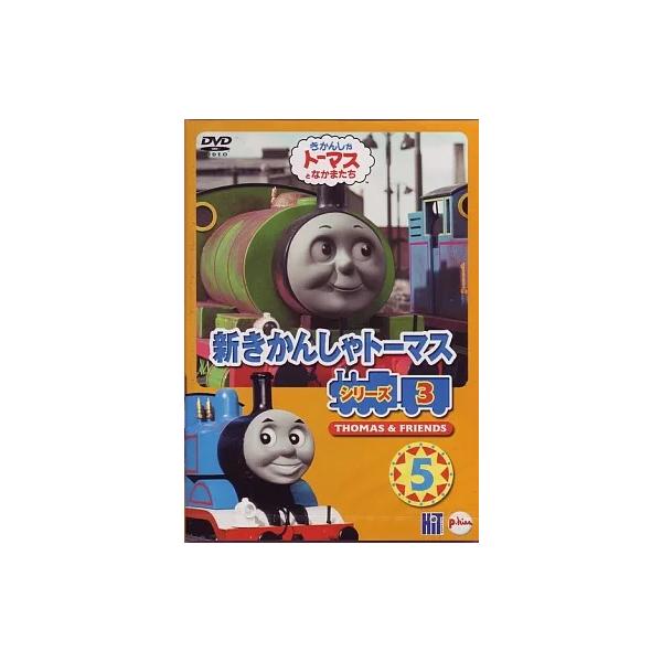 【種別】DVD【帯について】ケースの外側に付属しているキャッチコピーが書かれている用紙のことです。【状態】正常動作確認済み【その他】一部商品は特殊ケースは除き中古ケースから新品ケースへの交換を行っております。※特殊ケースの場合は傷がある場合...
