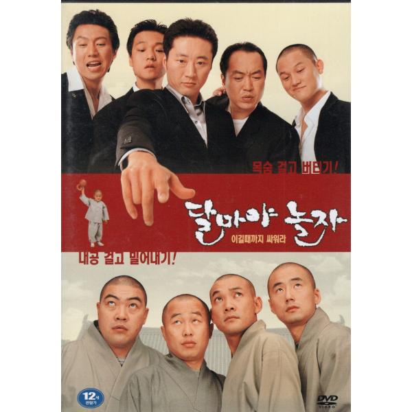 【種別】DVD【帯について】ケースの外側に付属しているキャッチコピーが書かれている用紙のことです。【状態】正常動作確認済み【その他】一部商品は特殊ケースは除き中古ケースから新品ケースへの交換を行っております。※特殊ケースの場合は傷がある場合...