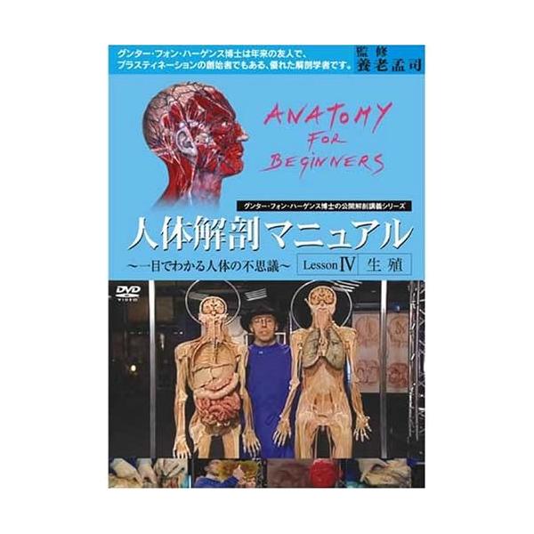 【種別】DVD【帯について】ケースの外側に付属しているキャッチコピーが書かれている用紙のことです。【状態】正常動作確認済み【その他】特殊ケースの場合は傷がある場合がございますので予めご容赦ください。【JANコード】4571169961335...
