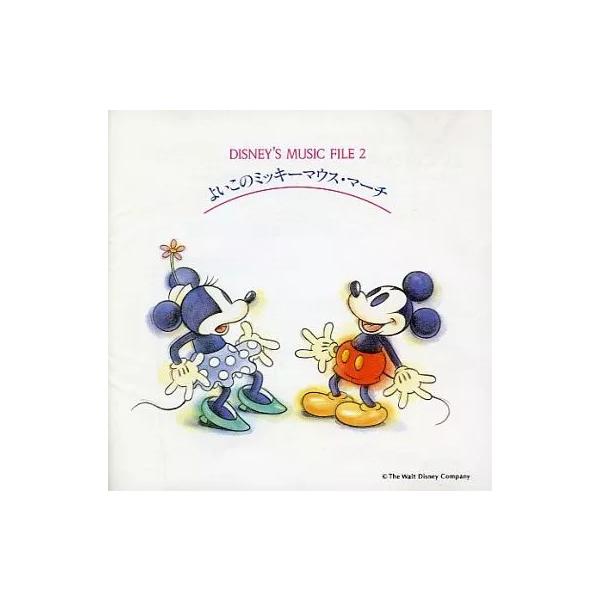 【種別】CD【帯について】ケースの外側に付属しているキャッチコピーが書かれている用紙のことです。【状態】正常動作確認済み【その他】一部商品は特殊ケースは除き中古ケースから新品ケースへの交換を行っております。※特殊ケースの場合は傷がある場合が...