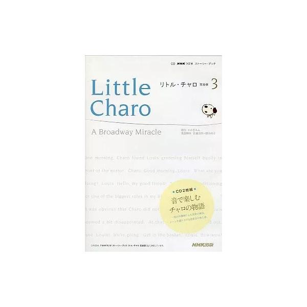 【種別】CD【帯について】ケースの外側に付属しているキャッチコピーが書かれている用紙のことです。【状態】正常動作確認済み【その他】一部商品は特殊ケースは除き中古ケースから新品ケースへの交換を行っております。※特殊ケースの場合は傷がある場合が...