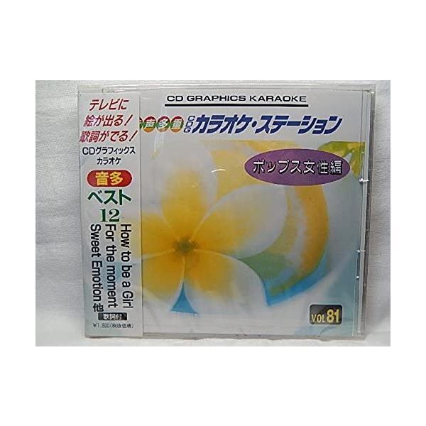 【新品未開封品】