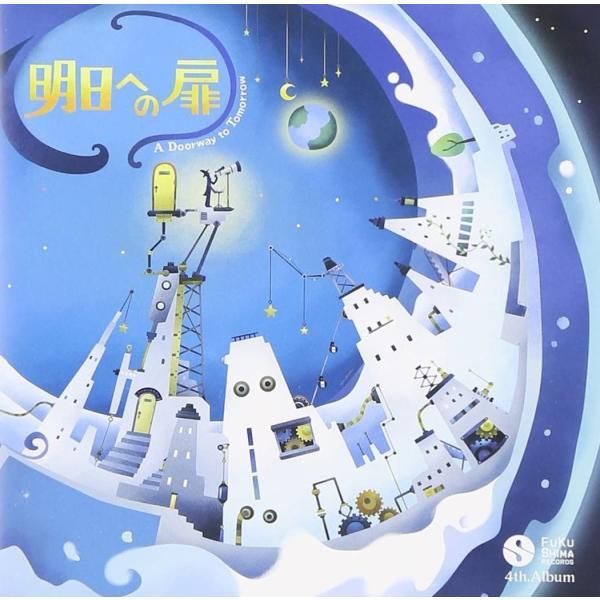 【新品未開封品】