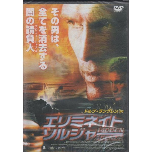 【新品未開封品】