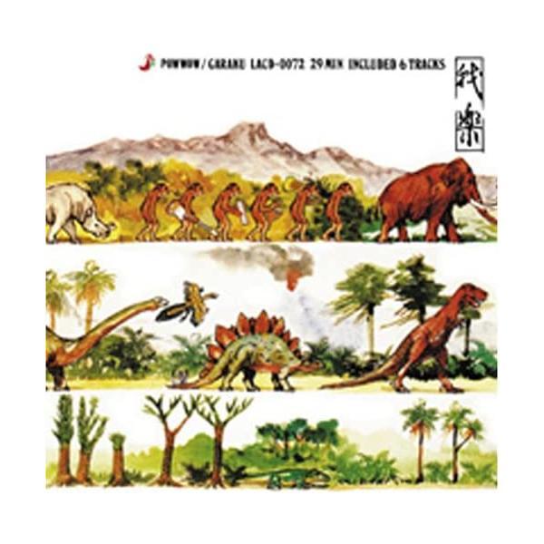 【新品未開封品】※ジャケット裏面にセキュリティーシールの貼り付けあり！