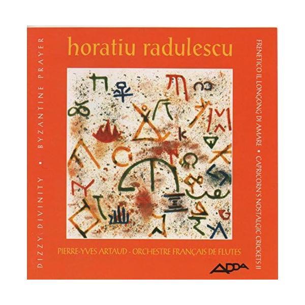 【新品未開封品】