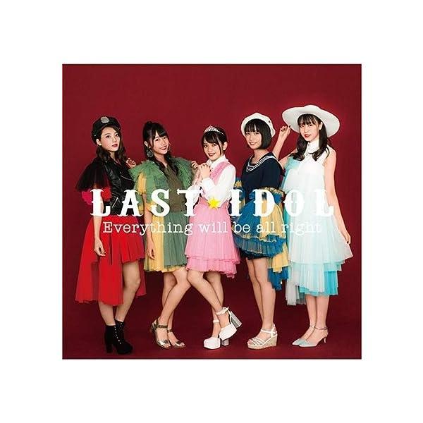 【新品未開封品】