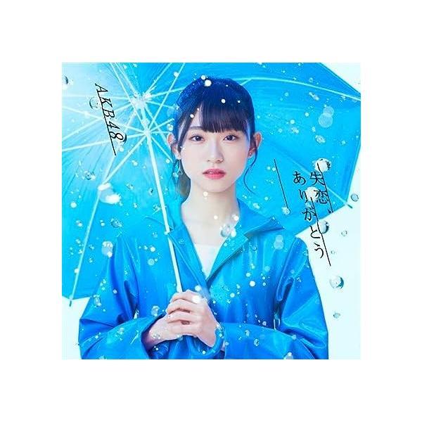 【新品未開封品】